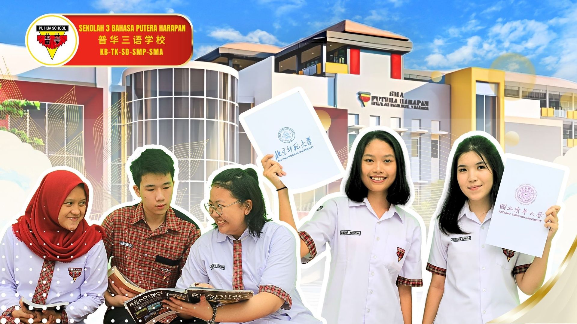 Beranda Puhua School